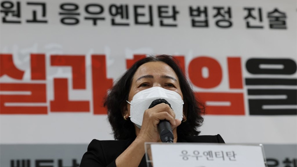 법원 ‘베트남전 민간인 학살 한국 정부 배상책임 일부 인정