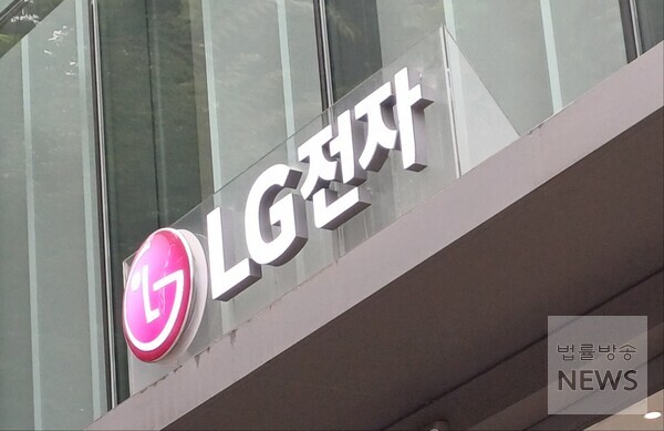 LG전자, 3분기 영업익 7,519억원... 매출액은 3분기 최대
